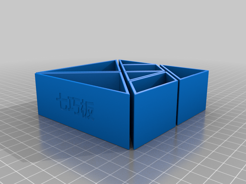 Free STL file Tangram 3D ・3D printable model to download・Cults