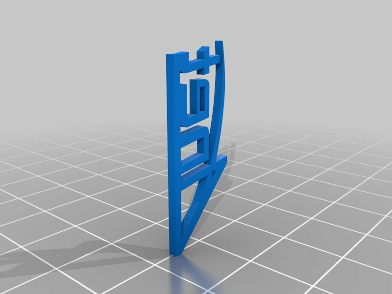 Free STL file Anet A6 Fan Grill with logo Anet / Rejilla con logo 🔧 ・3D ...
