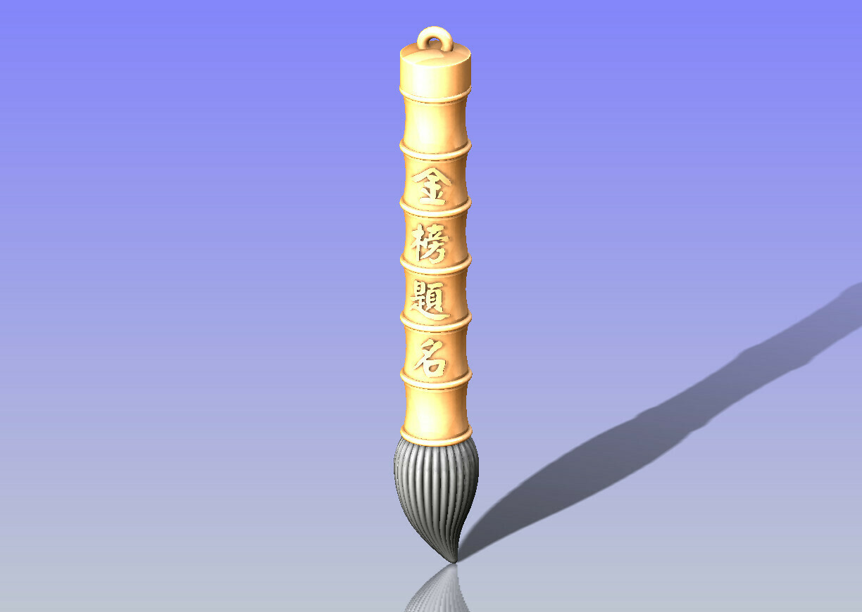 🖊️ Chinese Classic Wenchang Pen 2 (Stl & Step)・ STL File for ・Cults