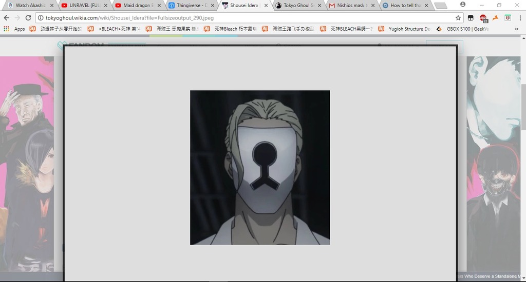 Free 3D file Shousei's mask from Tokyo ghoul:re 🗼 ・Object to download ...