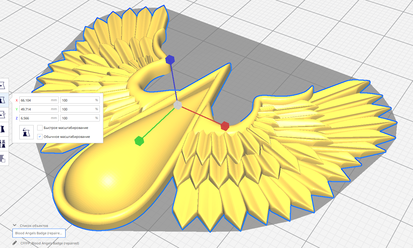 🩸 Blood Angels chapter badge・ STL File for ・Cults