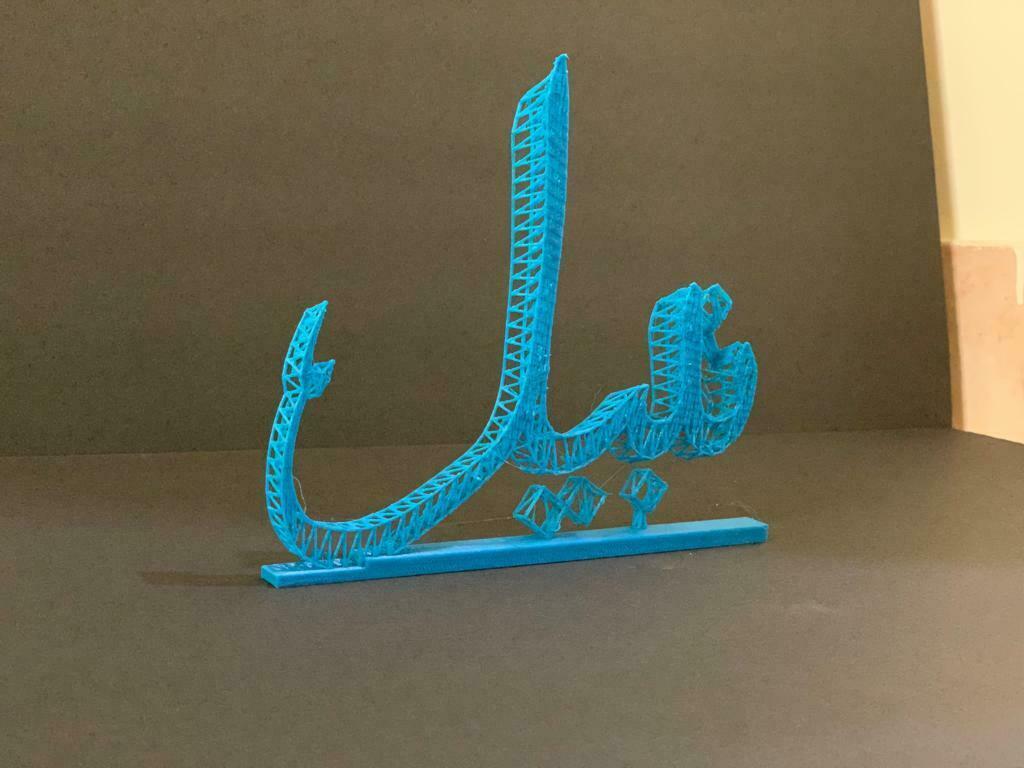 Free 3D file Nabil arabic font 👽・3D printable design to download・Cults