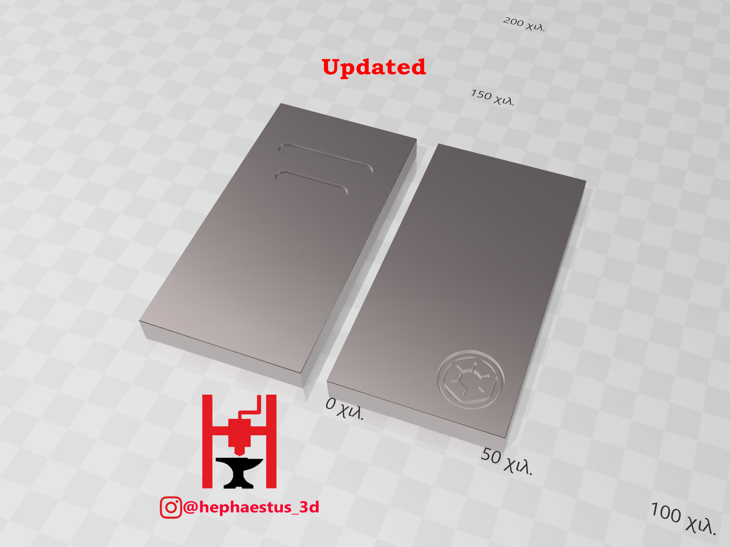 🧱 BESKAR BRICK THE MANDALORIAN・Free STL File for ・Cults