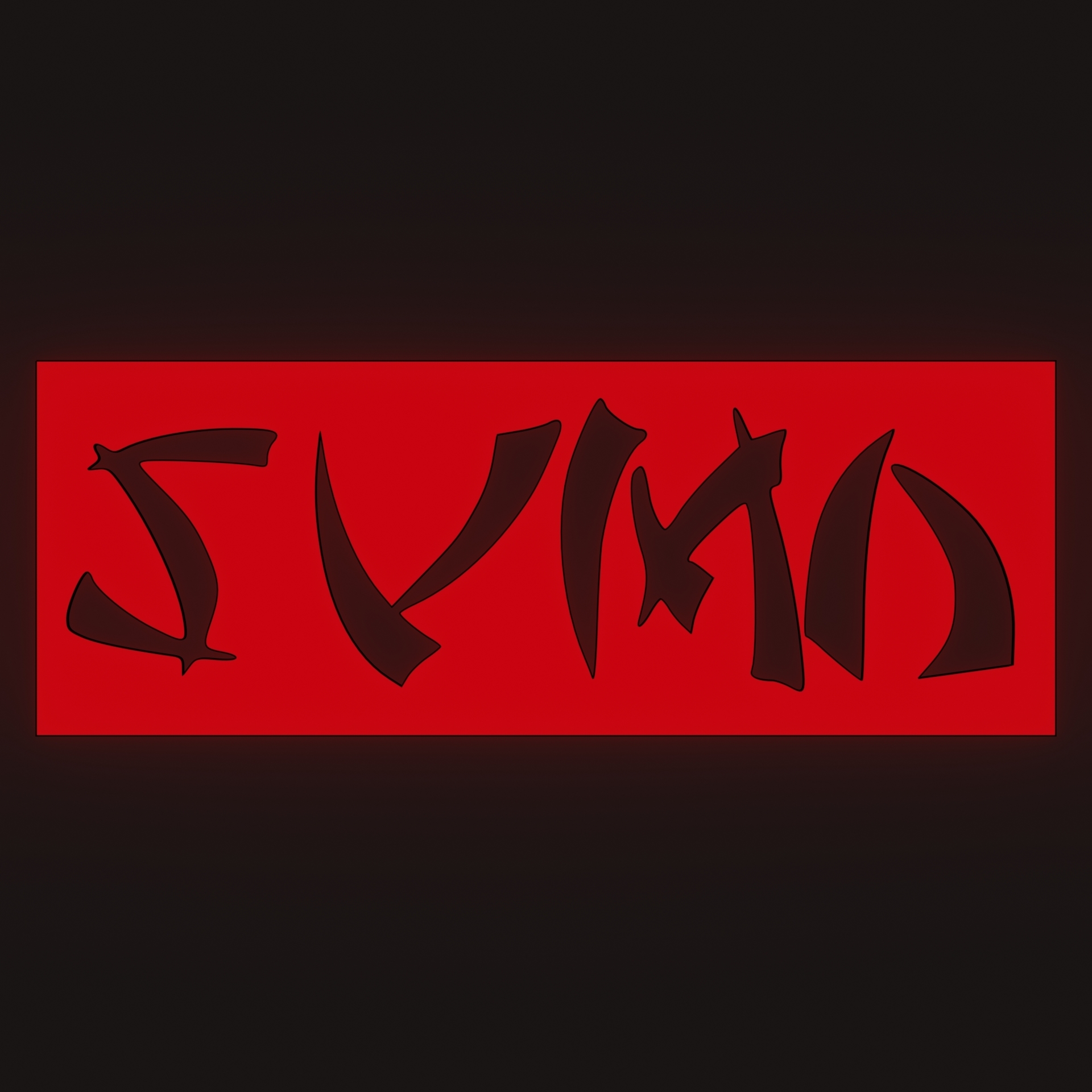 Archivo STL SUMO STENCILS 👽・Idea de impresión 3D para descargar・Cults