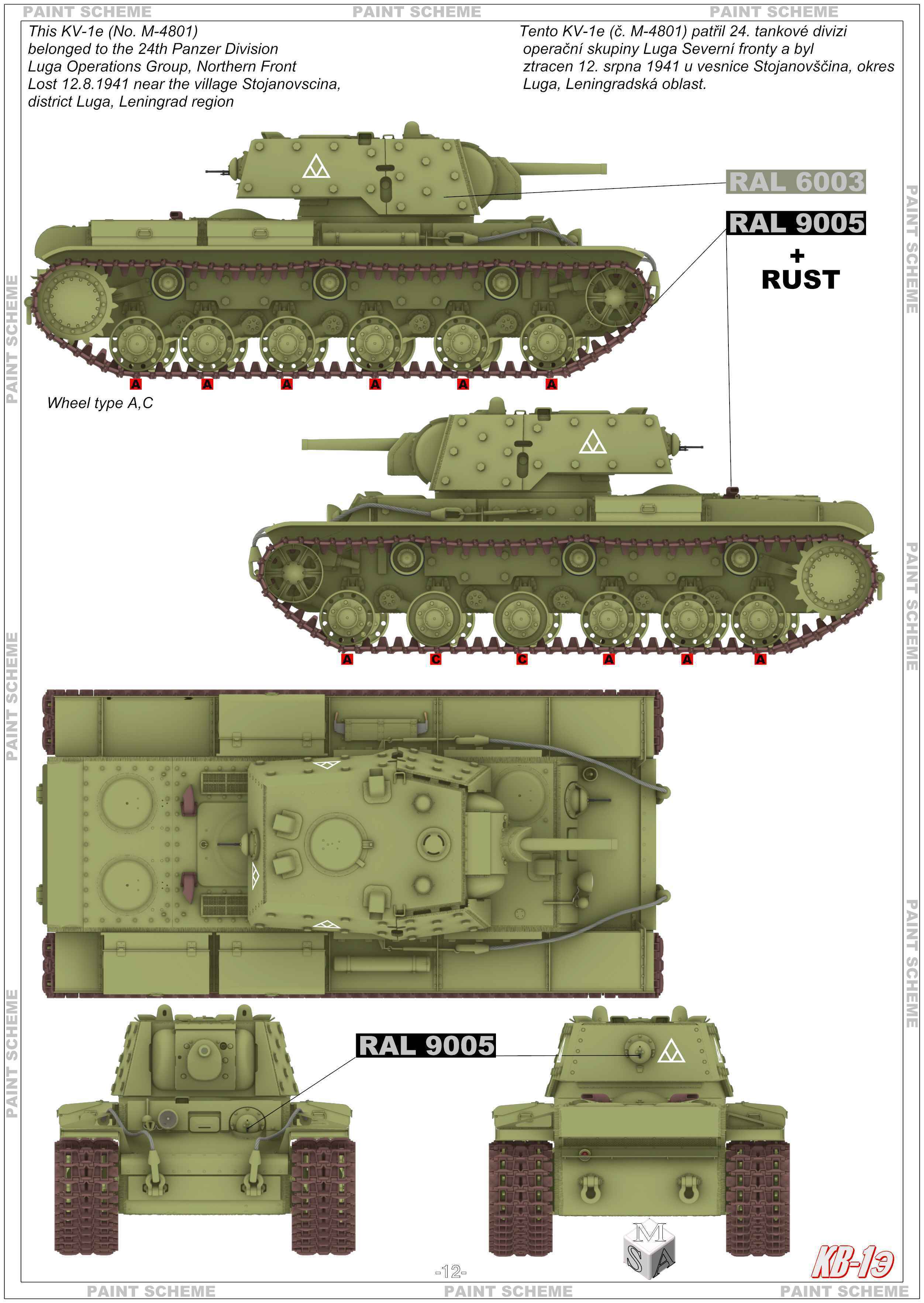 免费 STL 文件 Heavy tank KV-1 rc model 1/10 KV-1E upgrade parts 🪖 ・可下载 3D ...