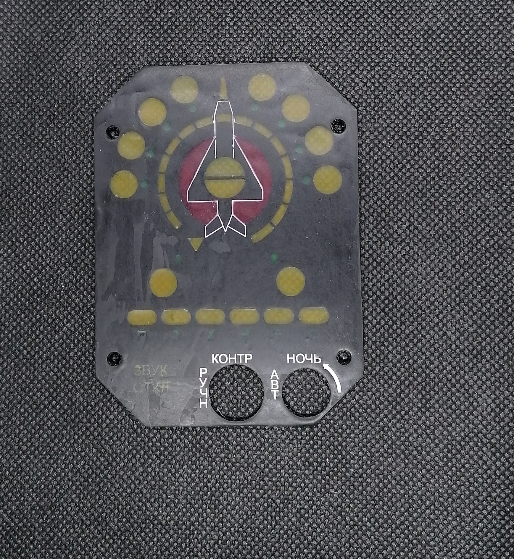 🎨 SPO-15 RWR・ 3D File for ・Cults