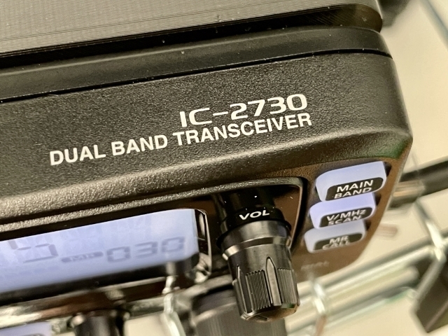 👽 Icom IC-2730E mounting bracket・Free STL File for ・Cults