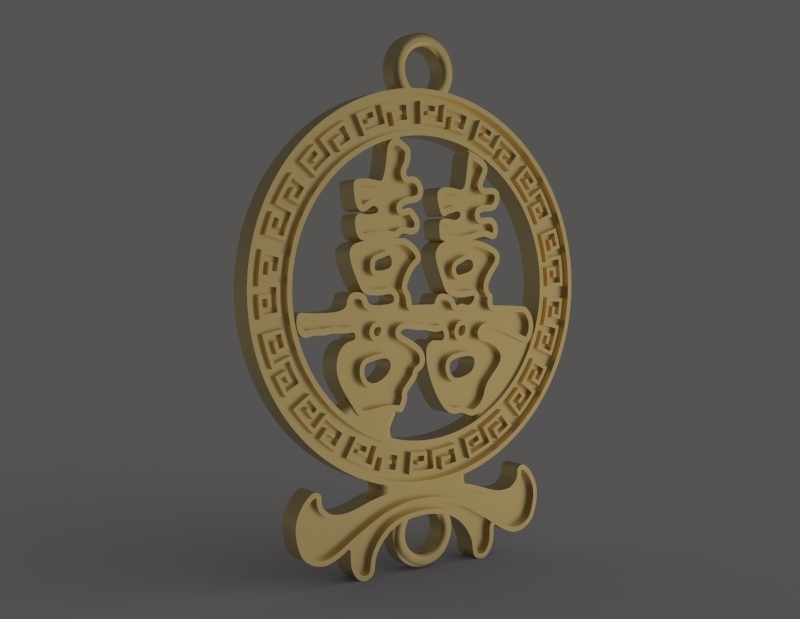 STL file Feng Shui. Double Luck Symbol 🍀 ・3D printable design to ...