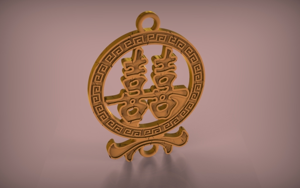 STL file Feng Shui. Double Luck Symbol 🍀 ・3D printable design to ...