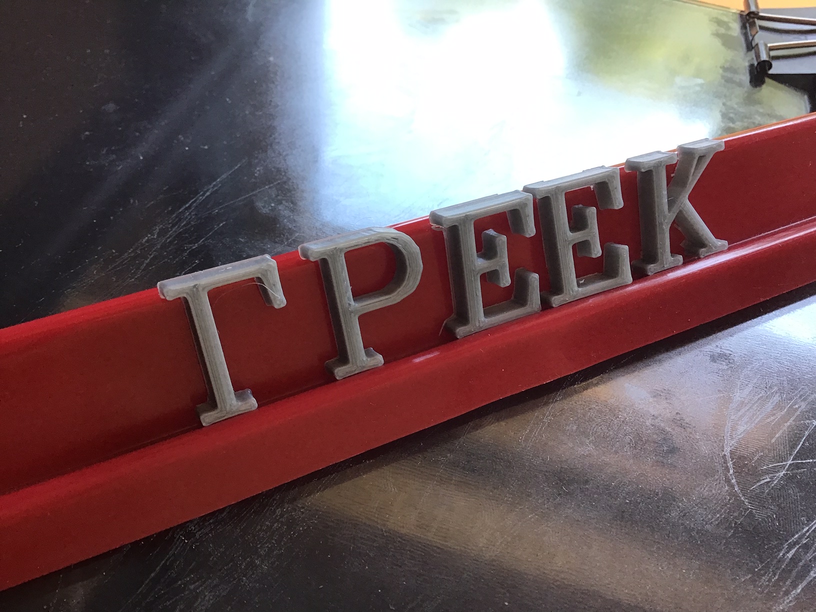 Fichier 3D Fichier STL de lettres GRECES en majuscules et minuscules en ...