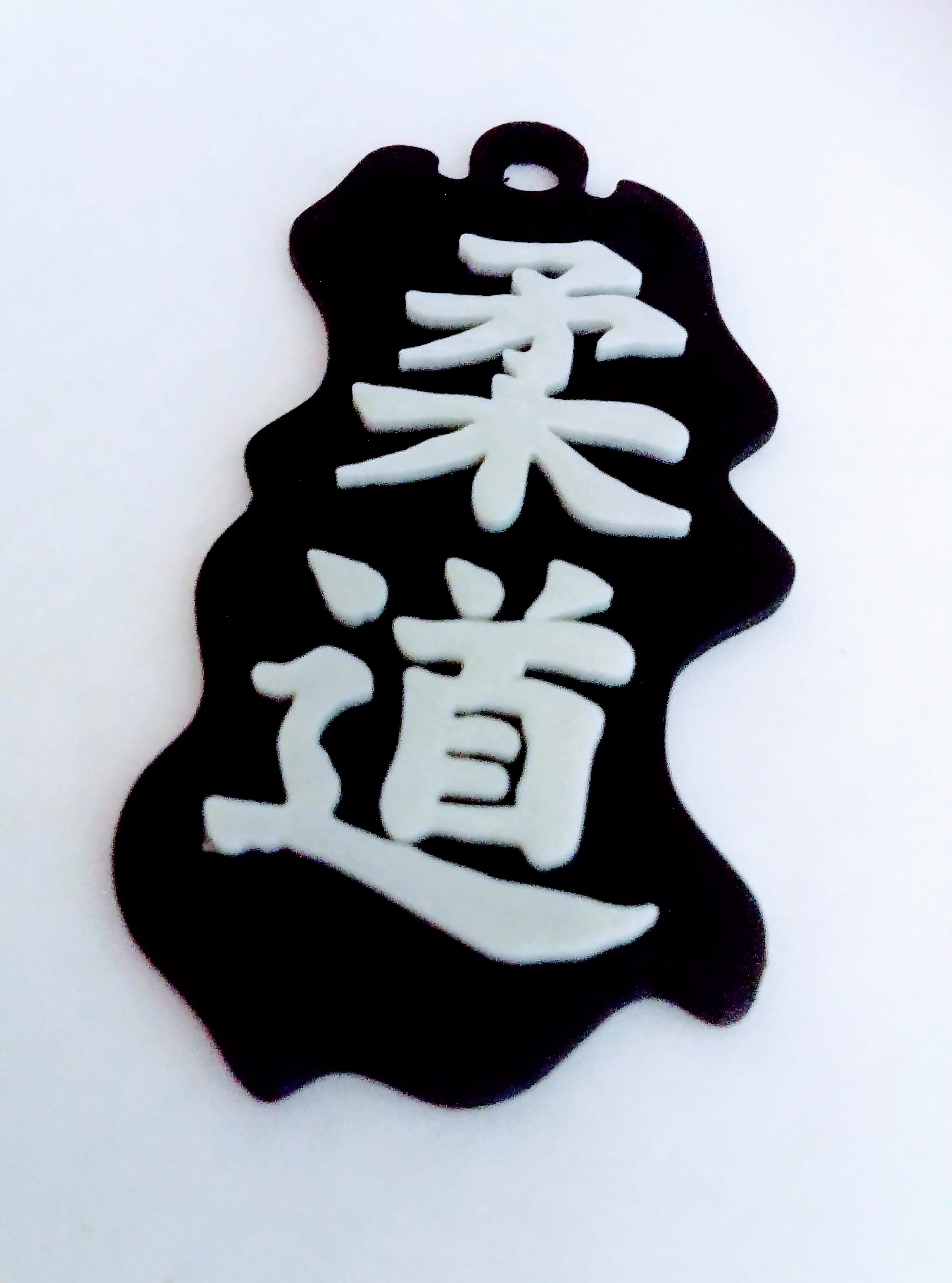 STL file Judo key ring suite 01 🥋 ・3D print design to download・Cults