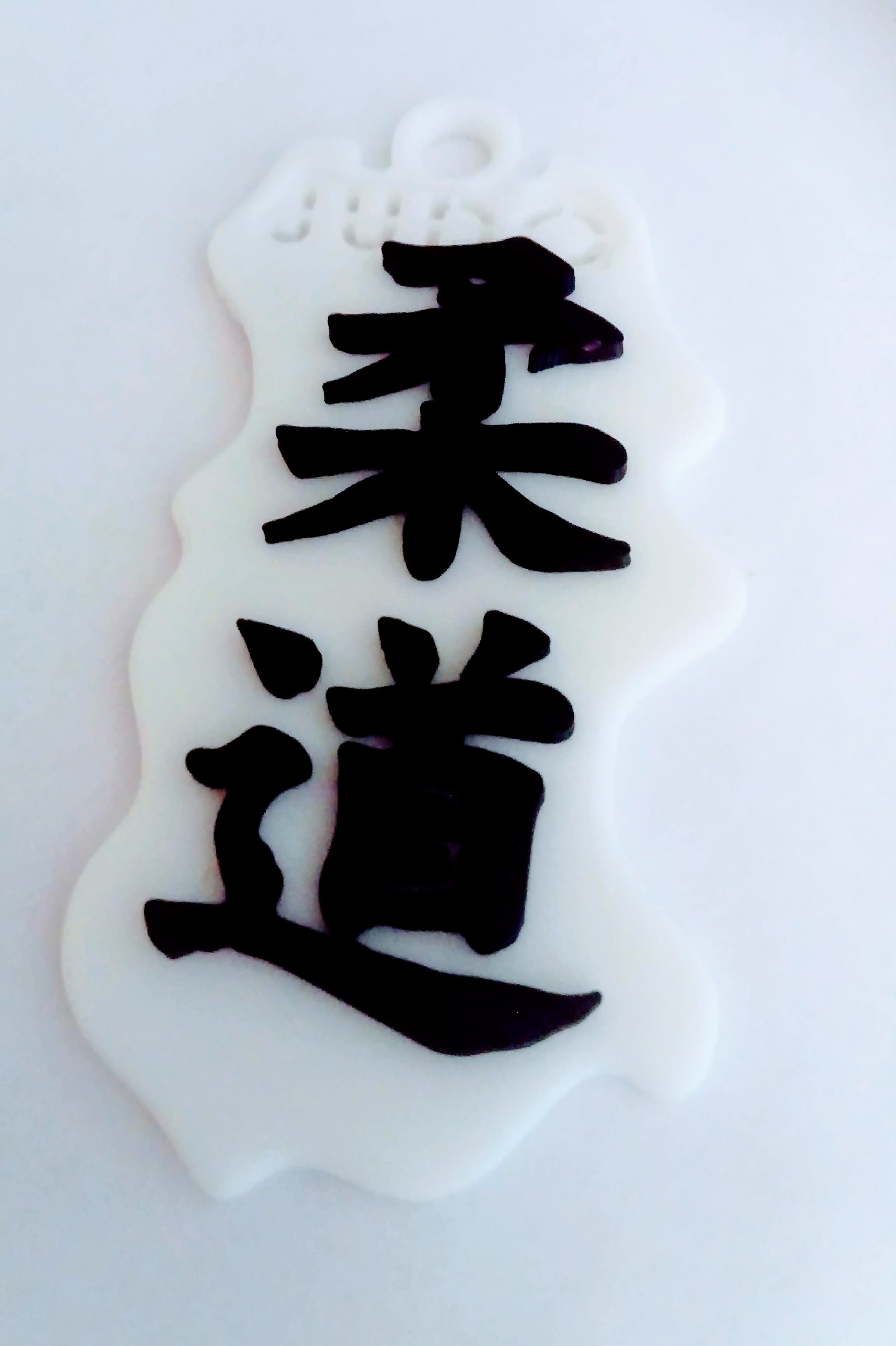 STL file Judo key ring suite 01 🥋 ・3D print design to download・Cults