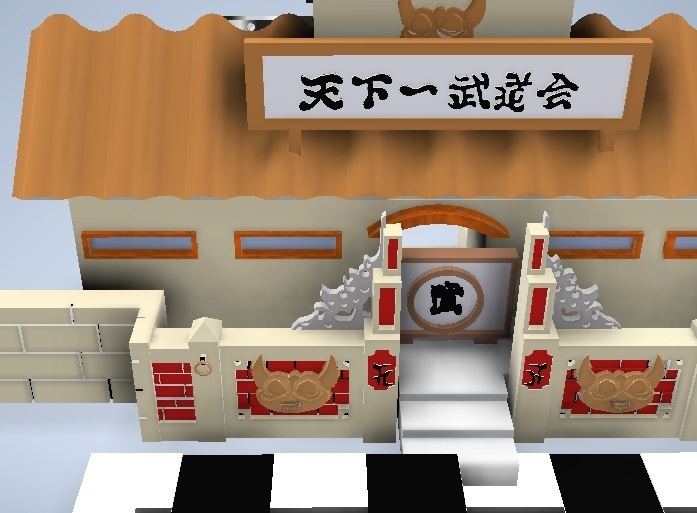 🐉 Dragon Ball Chess・ 3D File for ・Cults