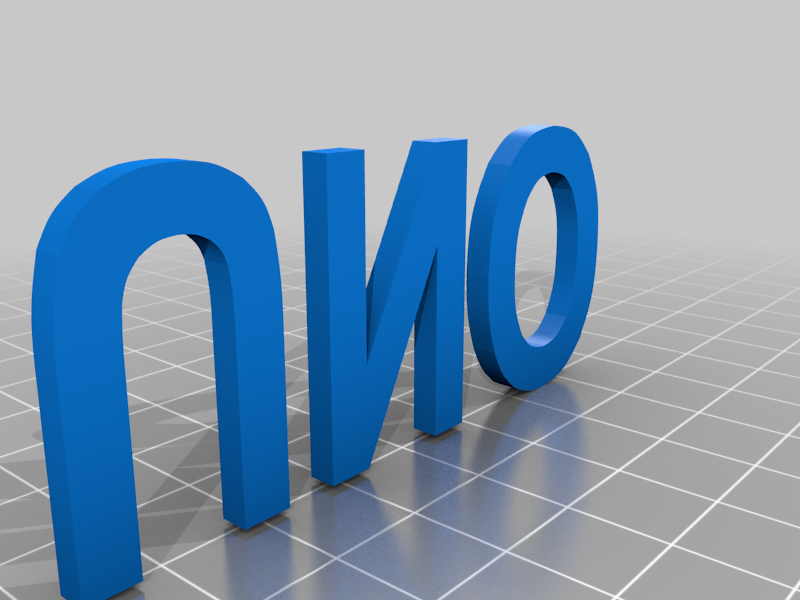 Free 3D file UNO box sign 📦 ・3D printer design to download・Cults