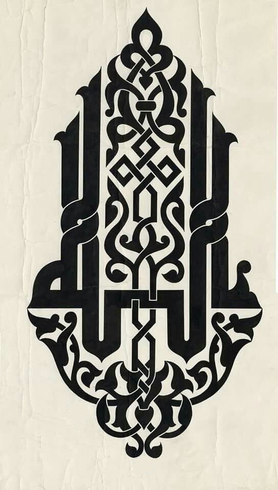 🟪 Arabic Calligraphy・ STL File for 3D printing・Cults
