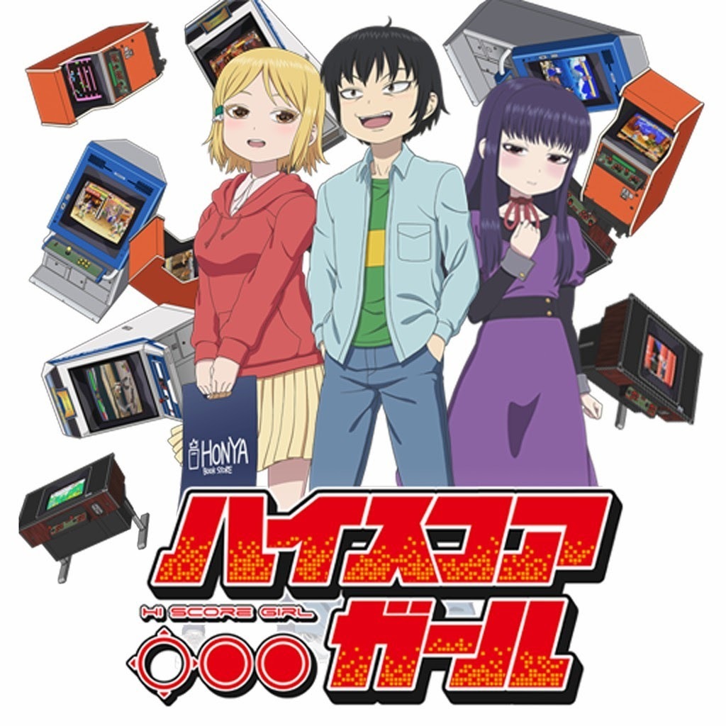 👧 High Score Girl posters・ 3D File for ・Cults