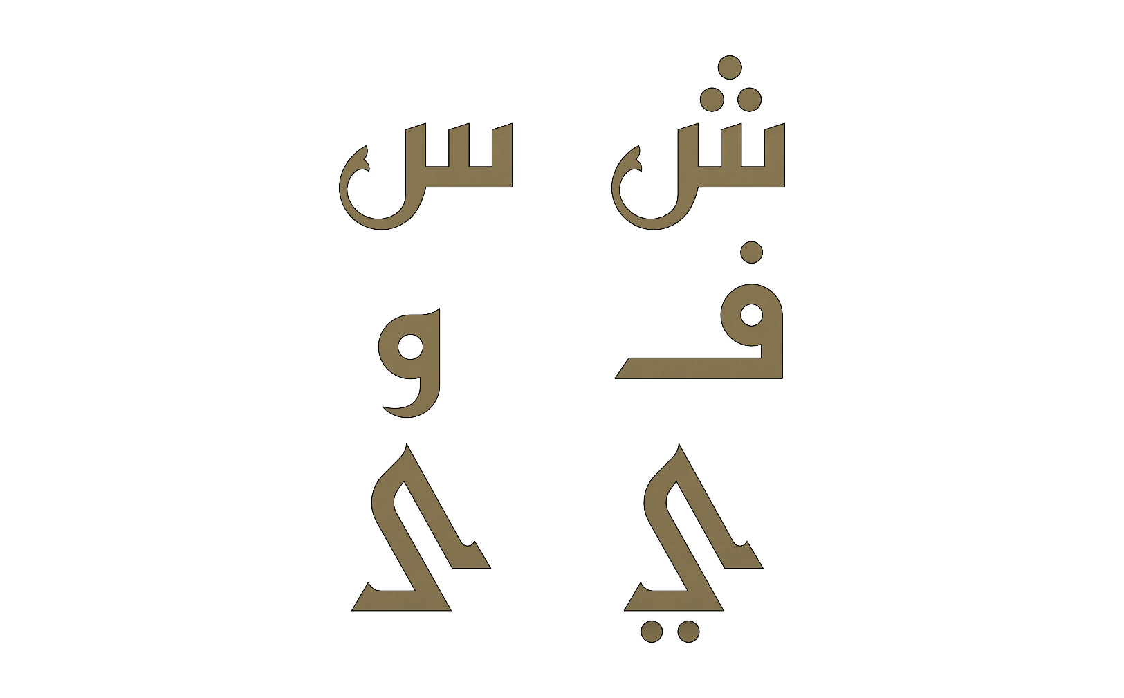 ️ Arabic kufi letters alphabet・ STL File for ・Cults
