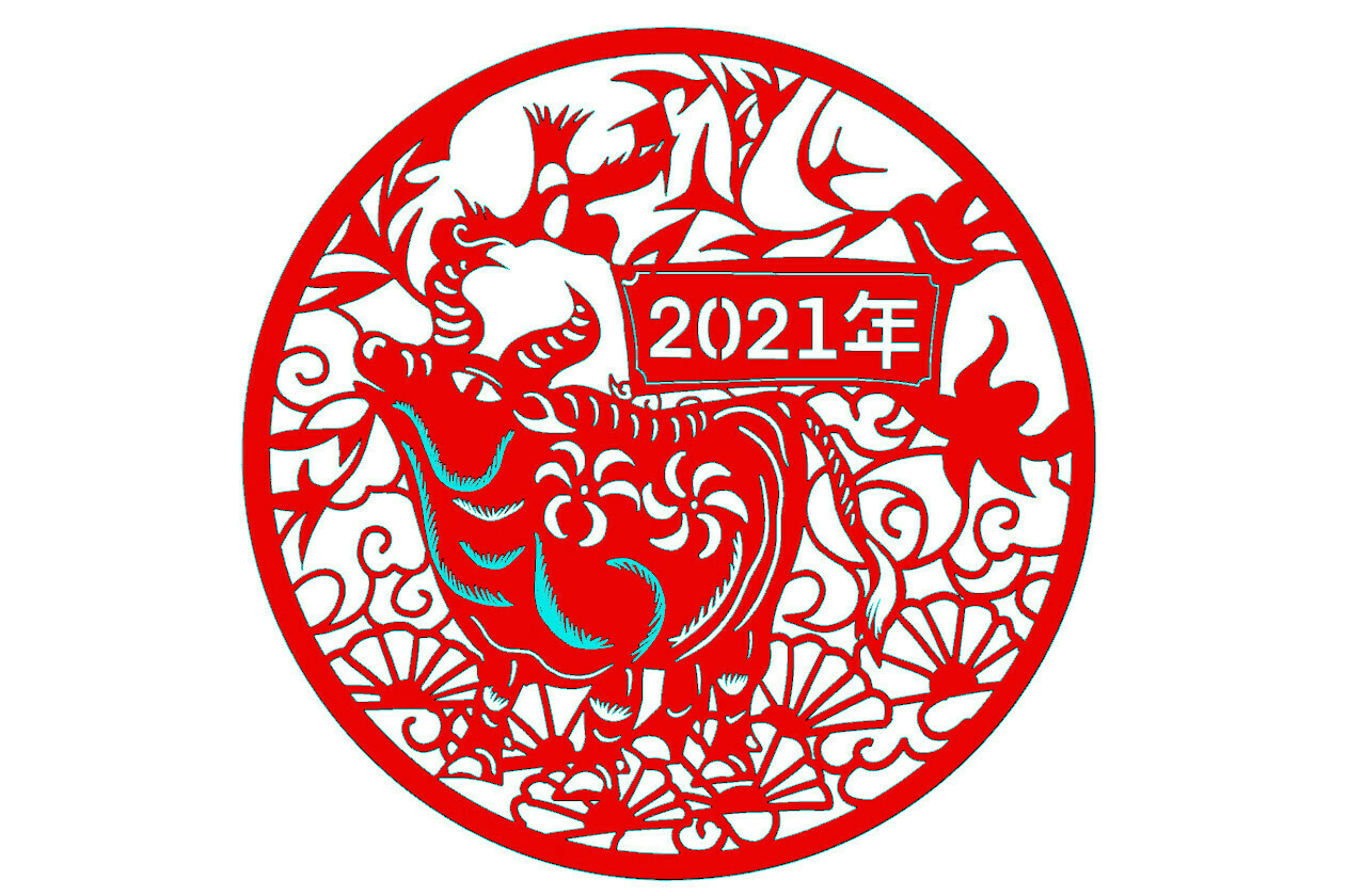 STL file Chinese New Year paper-cut 3,4 🆕・3D printable model to ...