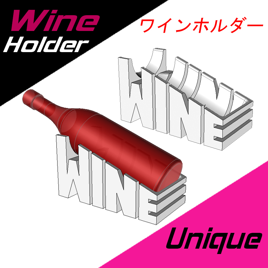 STL file Wine Holder 🍷 ・Design to download and 3D print・Cults