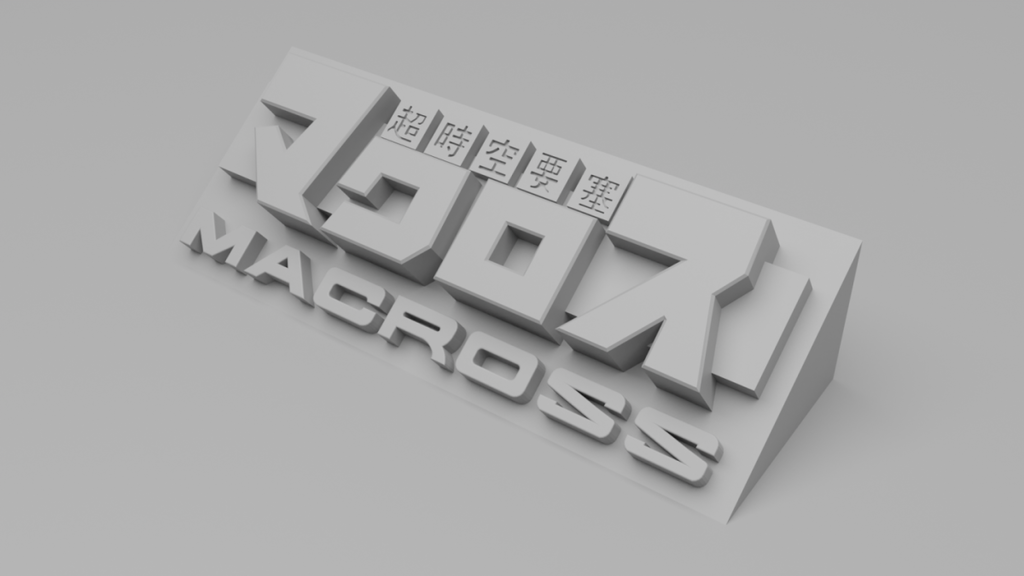 Free STL file Macross Logo 🎲 ・Design to download and 3D print・Cults