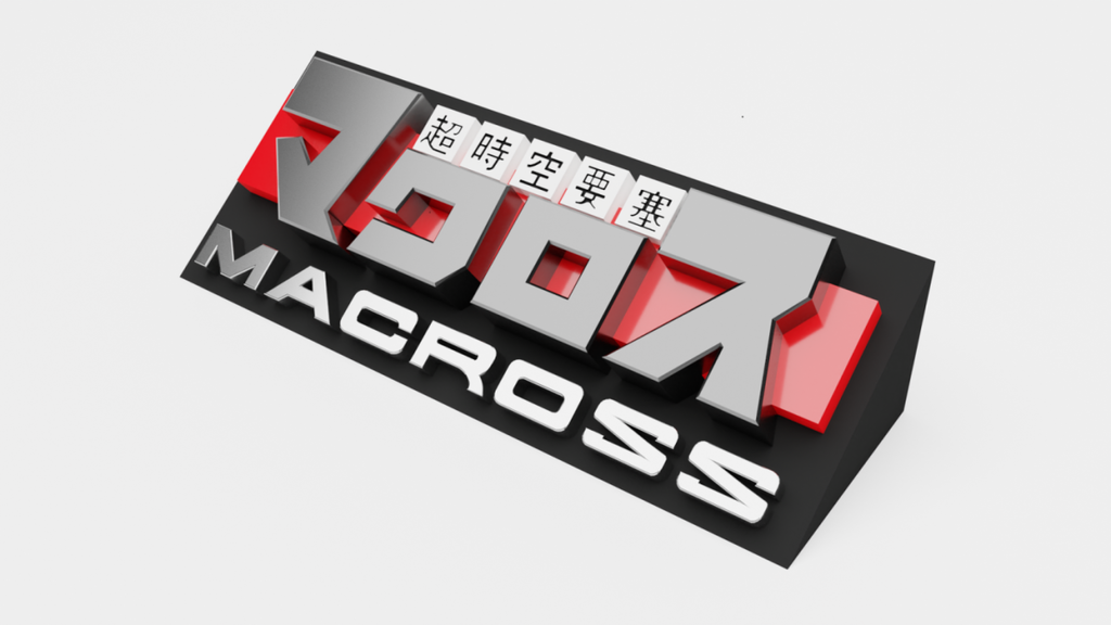 Free STL file Macross Logo 🎲 ・Design to download and 3D print・Cults