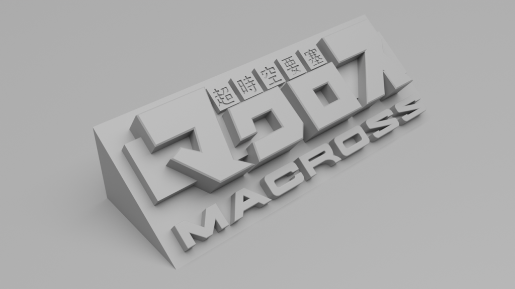 Free STL file Macross Logo 🎲 ・Design to download and 3D print・Cults