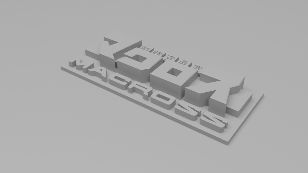 Free STL file Macross Logo 🎲 ・Design to download and 3D print・Cults