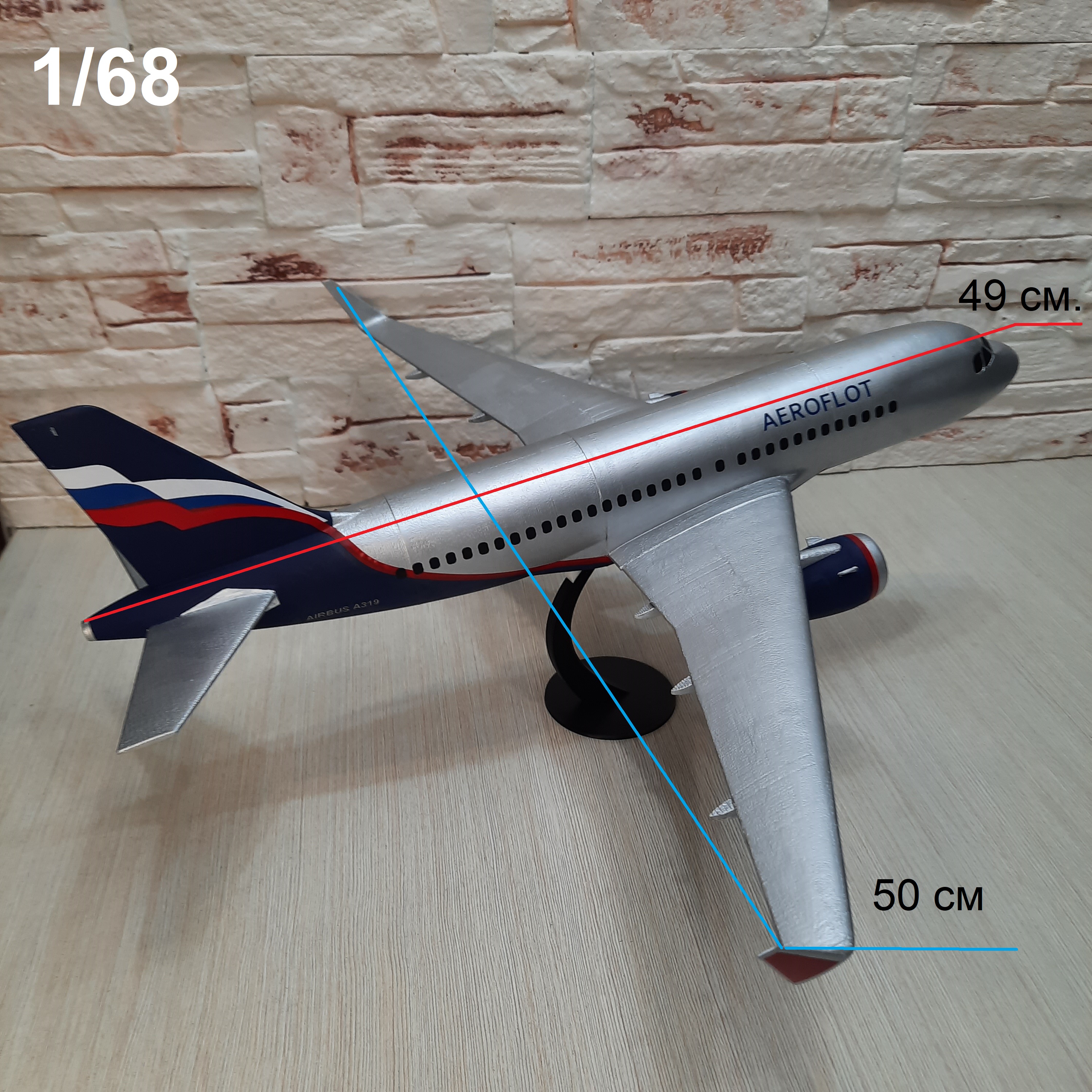 ️ Airbus A319・ STL File for ・Cults
