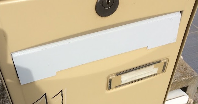 Free STL file Letter box 📦 ・3D printable model to download・Cults