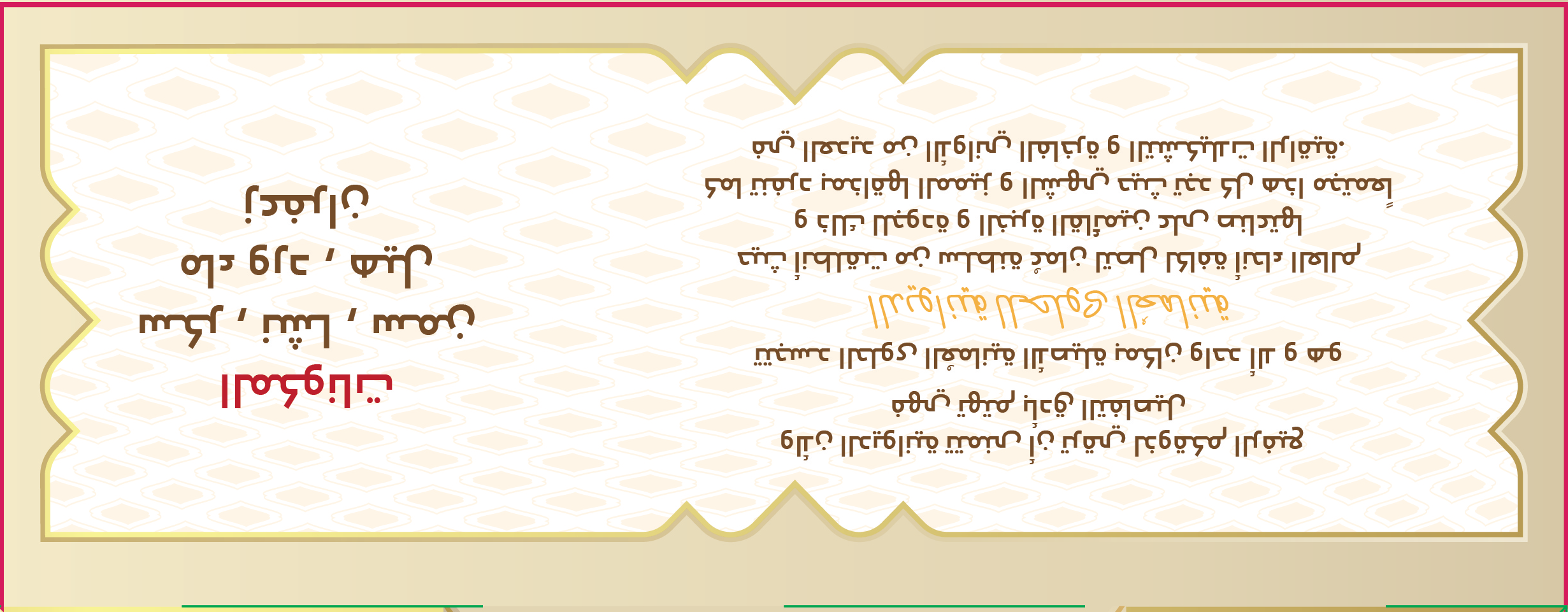 Free OBJ file diwaniya box 📦・Model to download and 3D print・Cults