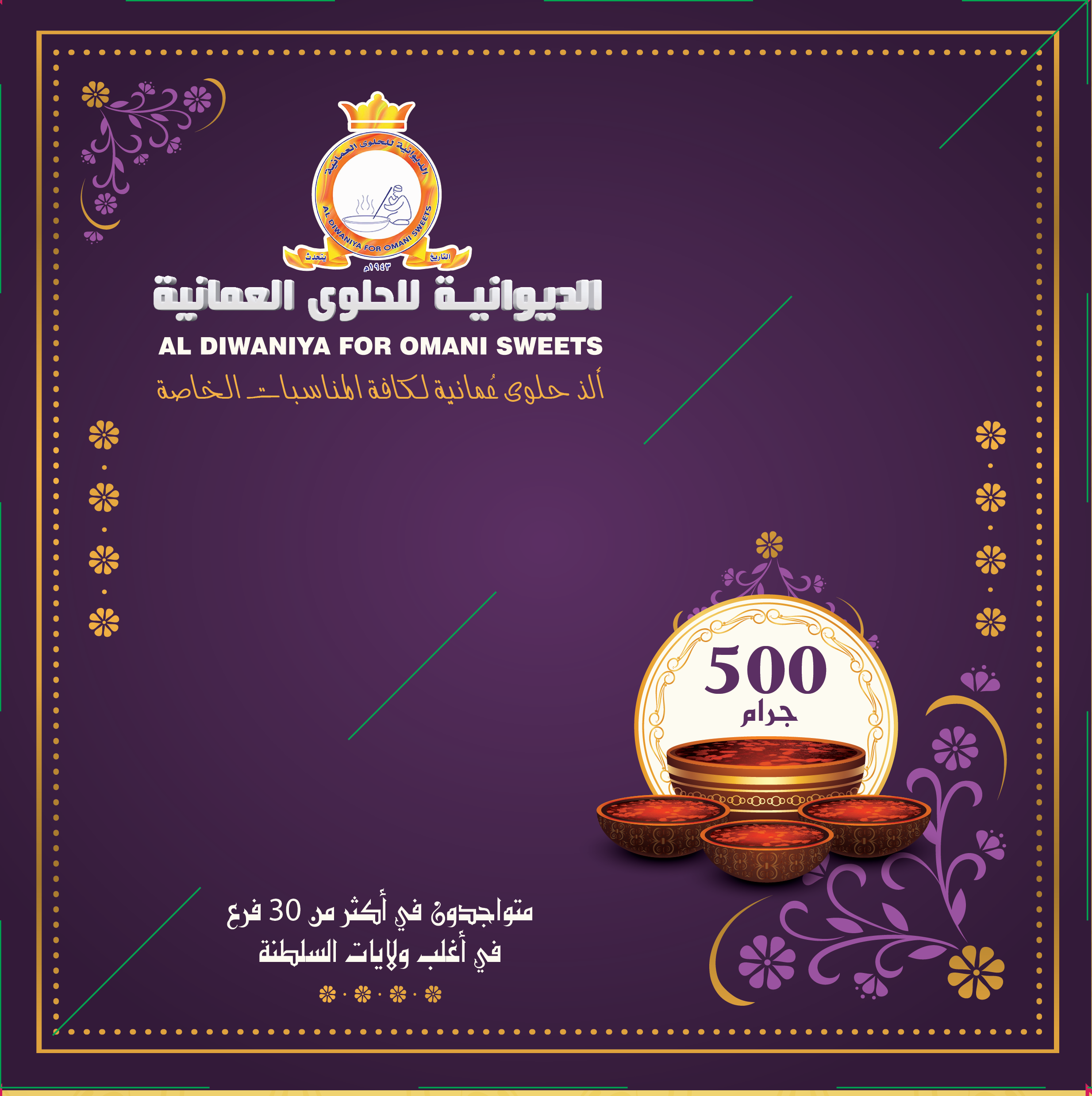 Free OBJ file diwaniya box 📦・Model to download and 3D print・Cults