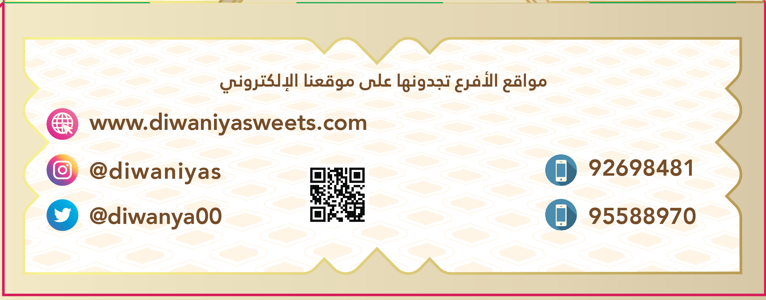 Free OBJ file diwaniya box 📦・Model to download and 3D print・Cults