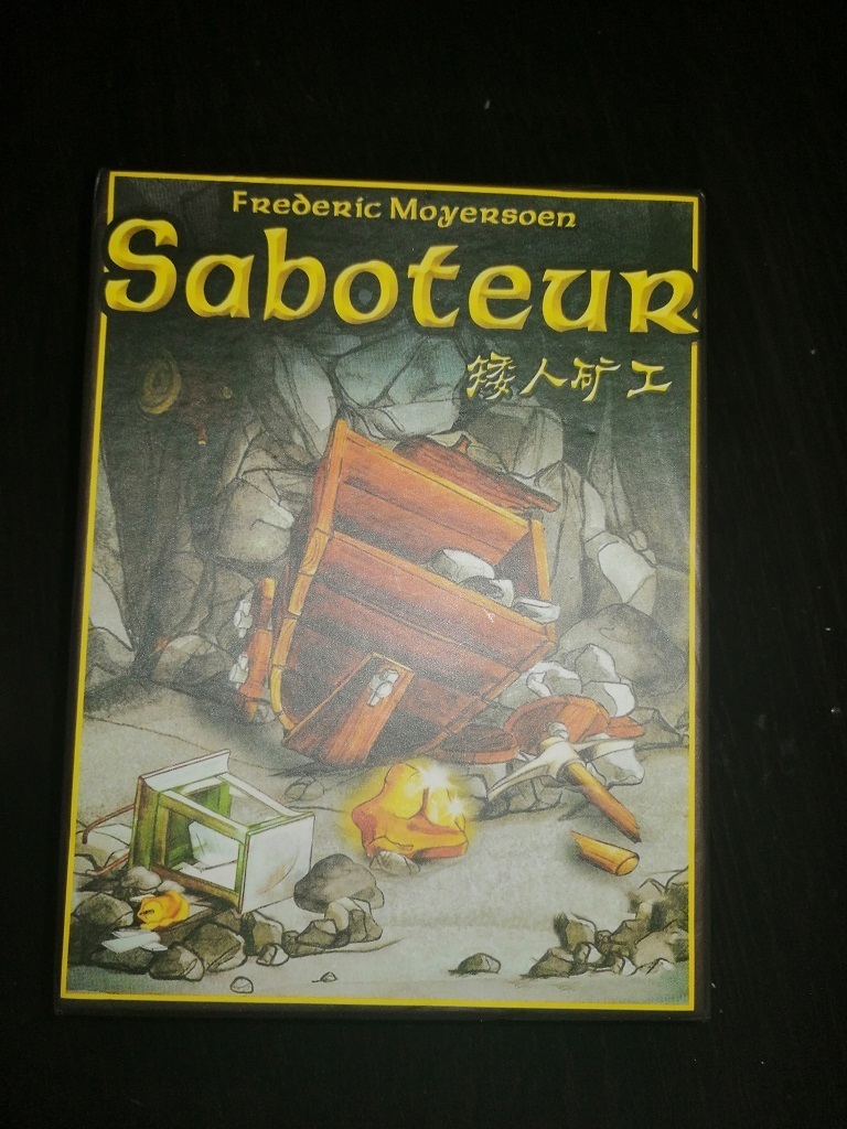 Free STL file Saboteur Insert 1_Aliexpress ♟ ・3D printable object to ...