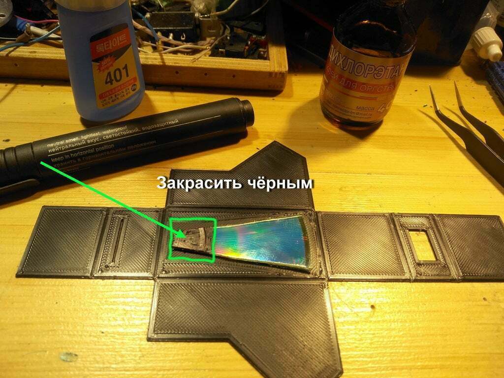 Free STL file simple spectroscope 🛠️ ・3D printer design to download・Cults