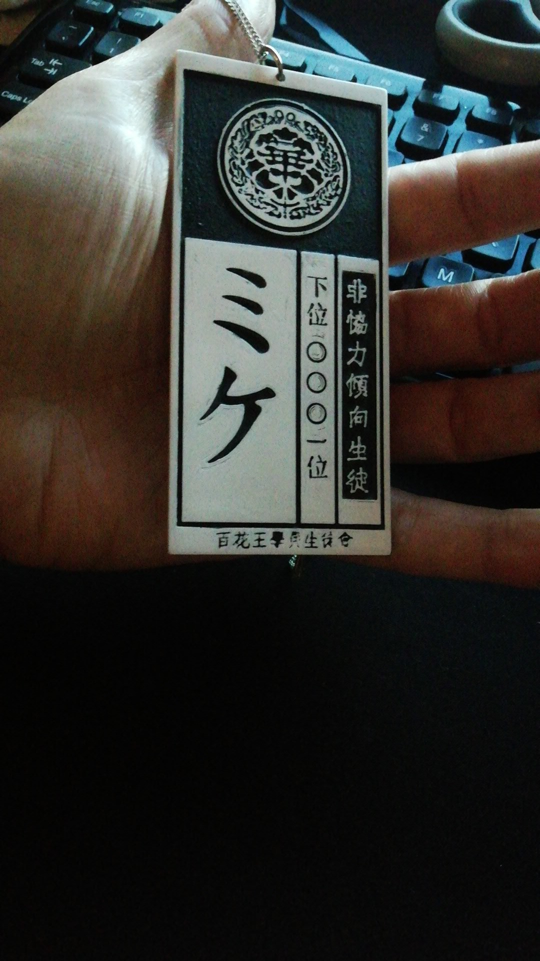 👧 Kakegurui - Pet Tag・Free STL File for ・Cults