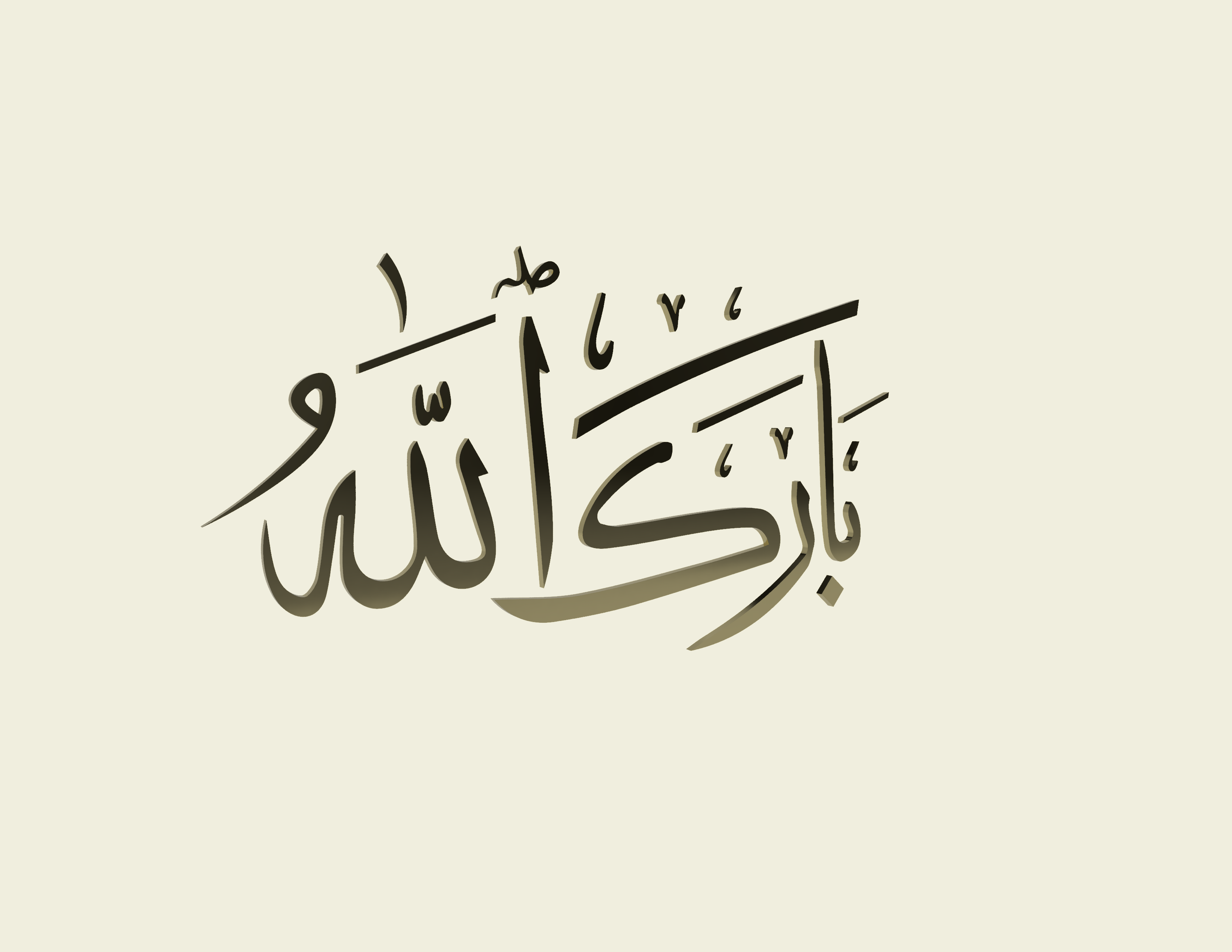 STL file ARABIC CALLIGRAPHY- BARAKA ALLAH 🆕 ・3D print object to ...