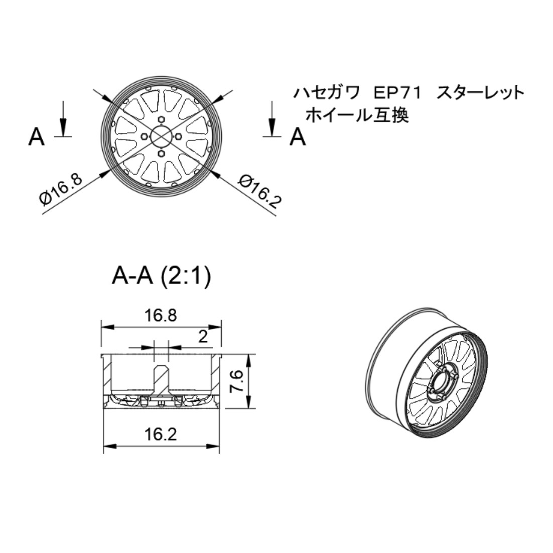 STL file 1/24Scale "EP71 Compatible wheels" 👽 ・Model to download and 3D ...