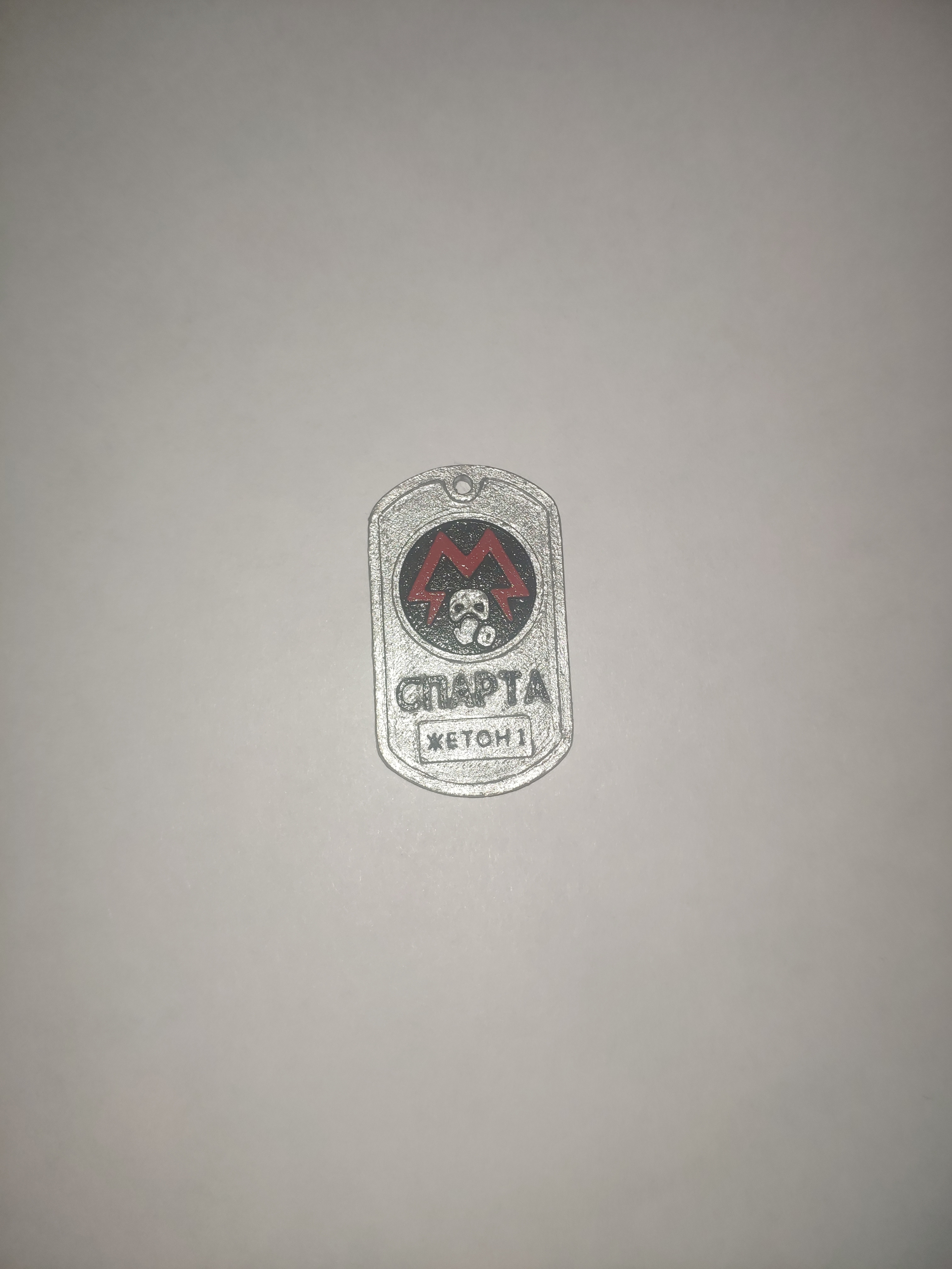 🚇 Metro 2033 Dog Tag・Free STL File for ・Cults