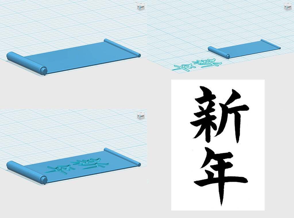 Free STL file The Soul of Japan! Samurai Symbol & Words board #01 "Naoe ...