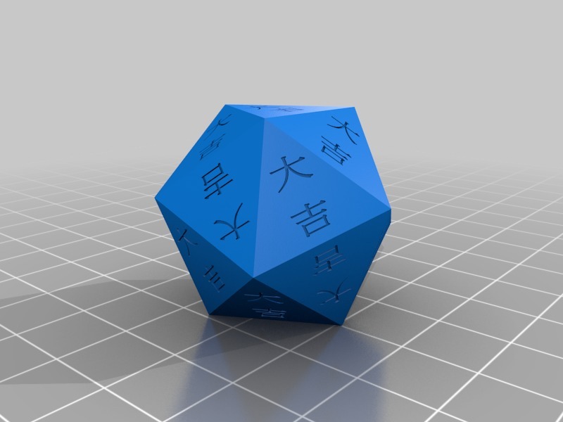 🎲 HUNTER×HUNTER_Risk dice・Free 3D File for ・Cults