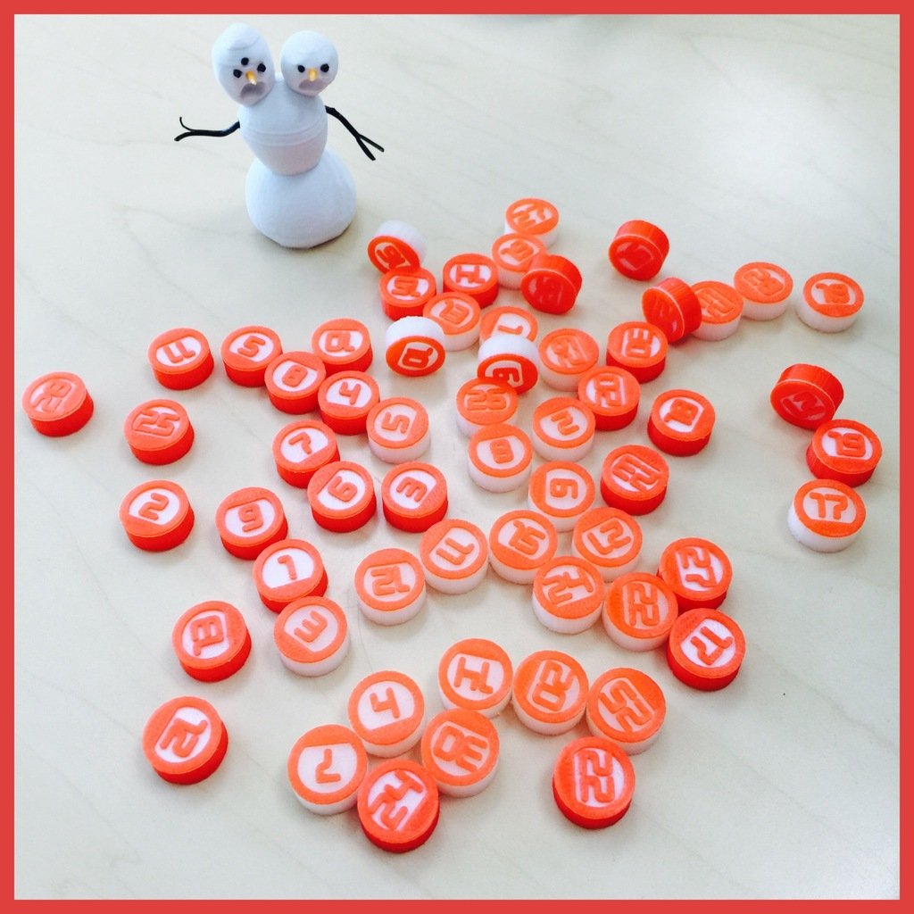 3D printed Tombola (Bingo) parametric counters set・Cults