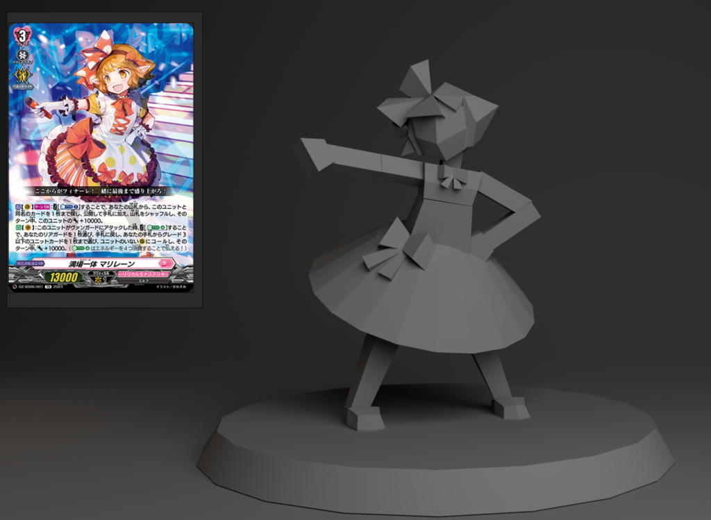 Free 3D file Love Call, Marleanm ️‍🔥 ・3D print object to download・Cults