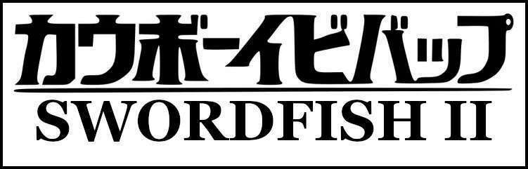 Free 3D file Cowboy Bebop Swordfish II model plaque 🤠 ・3D printer model ...