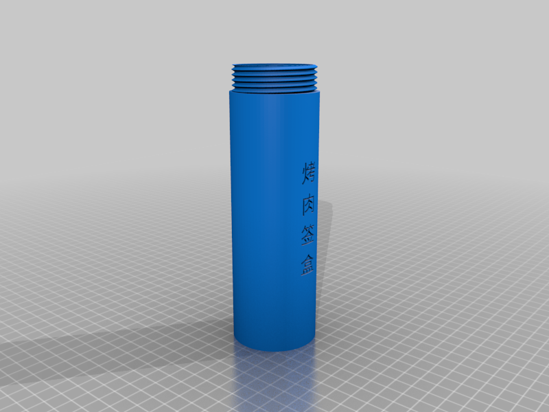 Free 3D file Oven barbecue box 📦 ・Template to download and 3D print・Cults