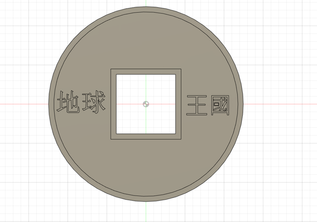 🌍 Earth kingdom coin・Free 3D File for ・Cults