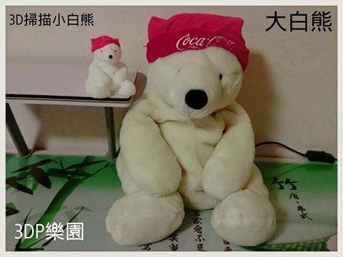 🩻 Coca-Cola Bear(3D Scan)・Free STL File for ・Cults