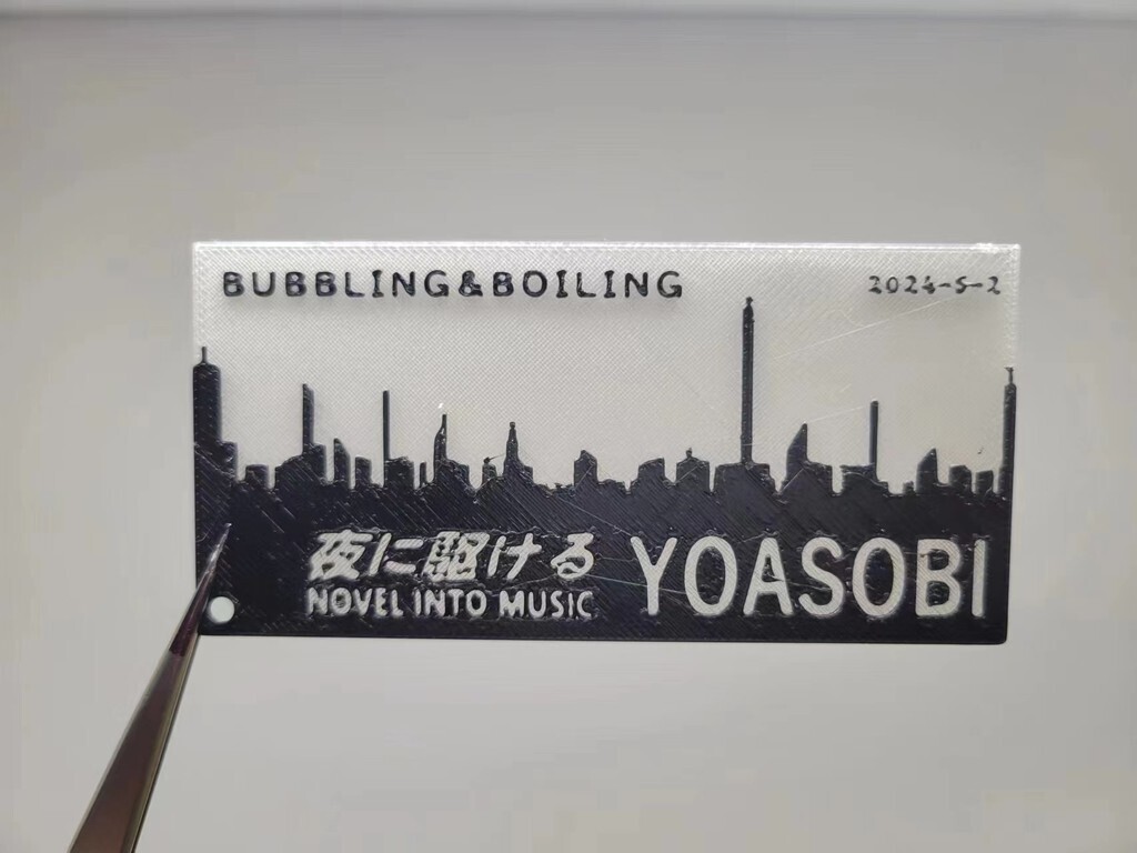 Free 3D file YOASOBI key ring 🔑 ・3D printable design to download・Cults