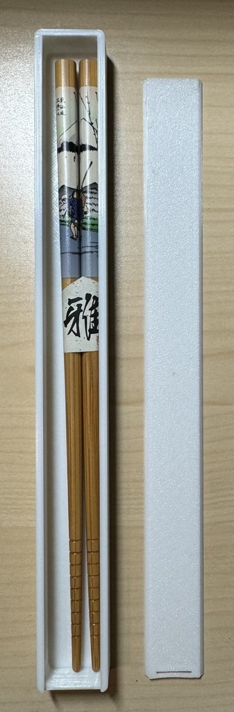 STL file 1 Chopstick box 📦 ・3D printing design to download・Cults