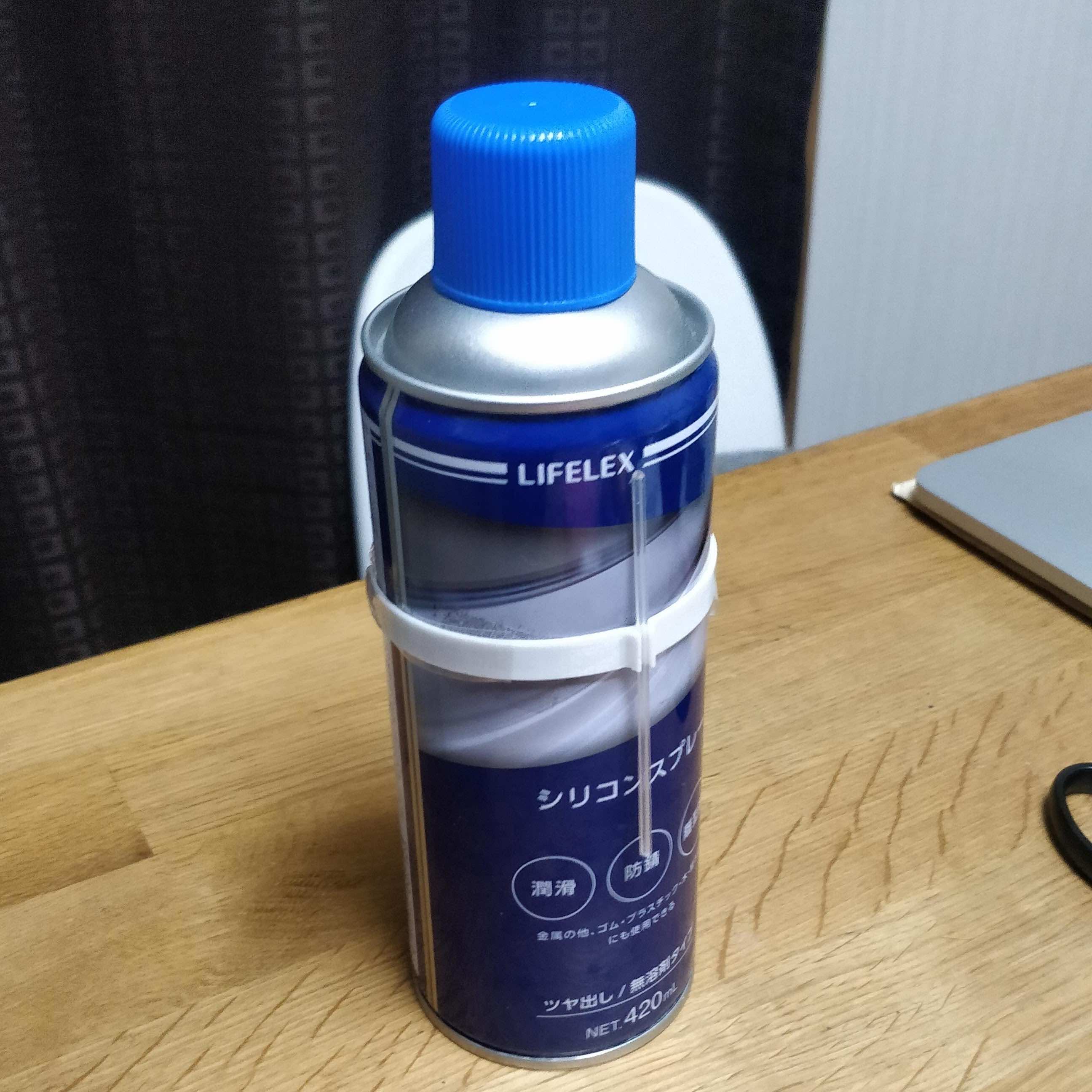 Free STL file Spray Can Tube Holder 🥫 (3MF)・3D printer model to ...