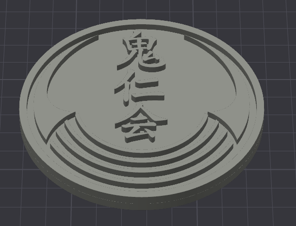 📛 Kijin Clan Crest・Free 3D File for ・Cults